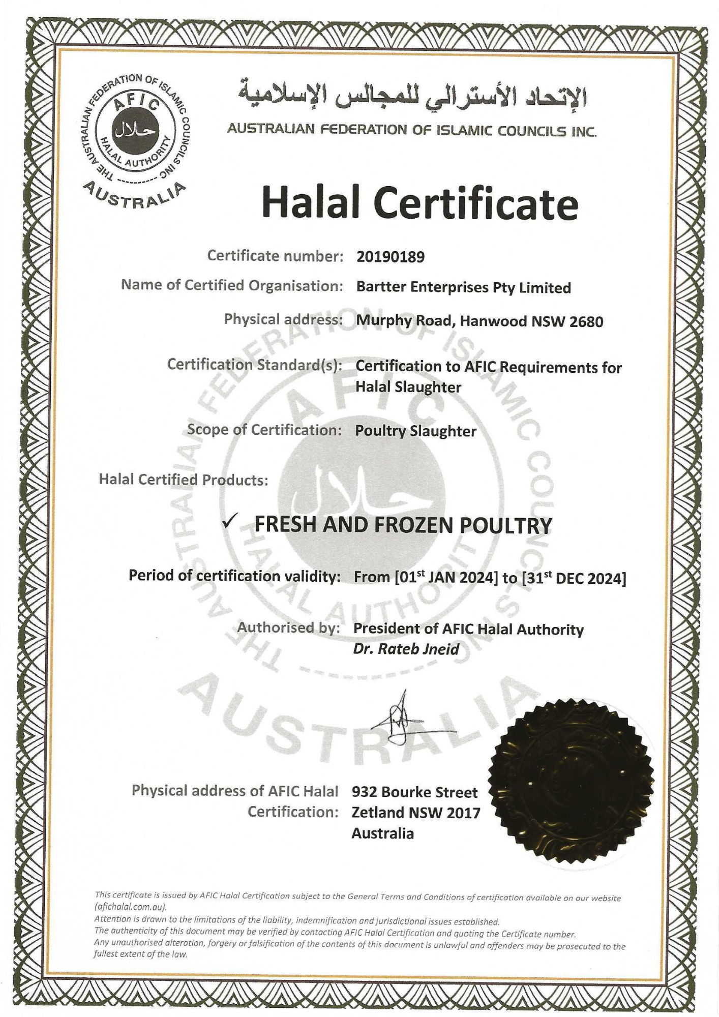 Is Red Rooster Halal? What Australian Muslims Need To Know - Halal Advisor